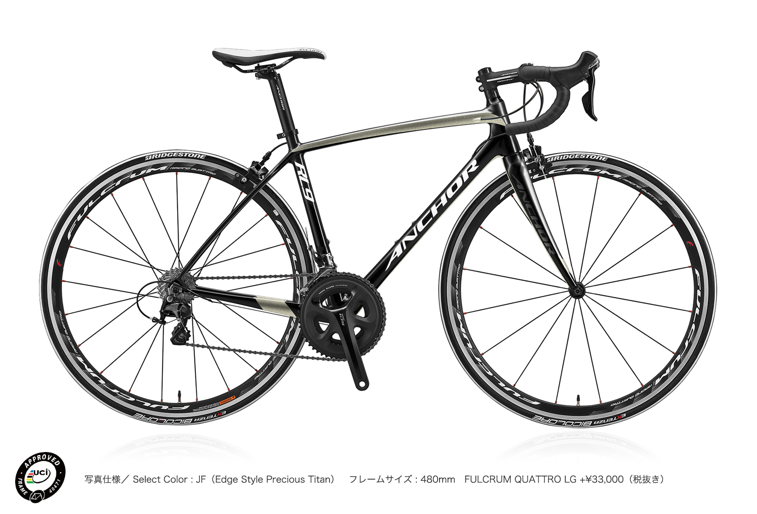 《お知らせ》アンカー(ANCHOR) 2017モデル ご注文受付中 – CYCLECUBE