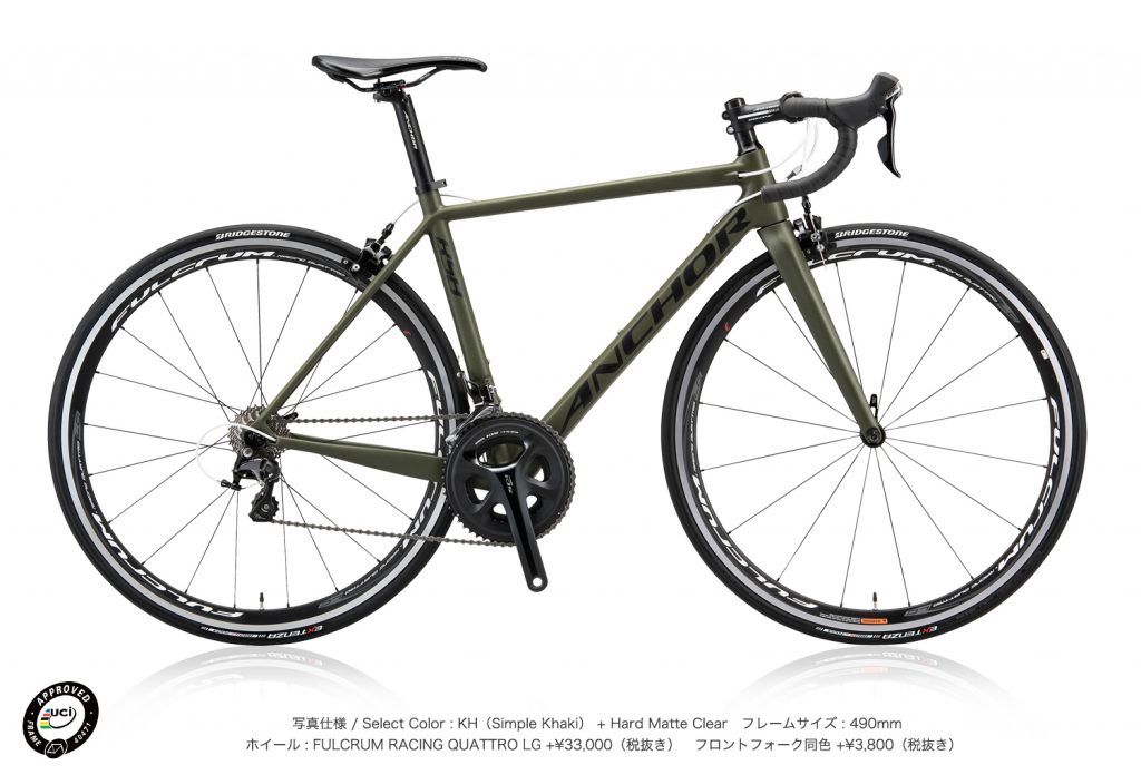 アンカー(ANCHOR) 2018モデル ご注文受付中 – CYCLECUBE