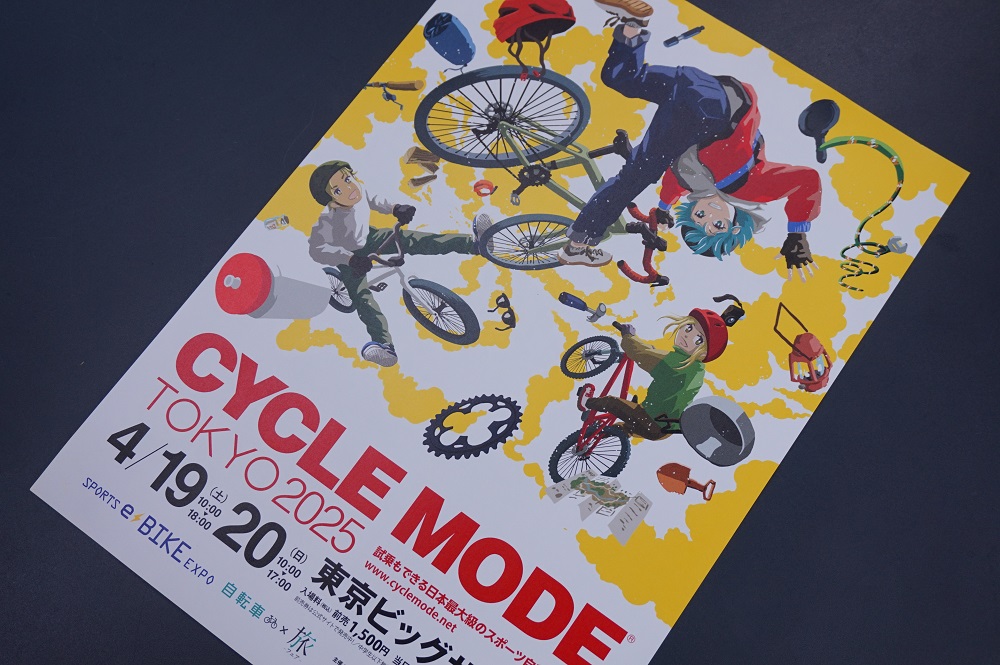 Diary – CYCLECUBE